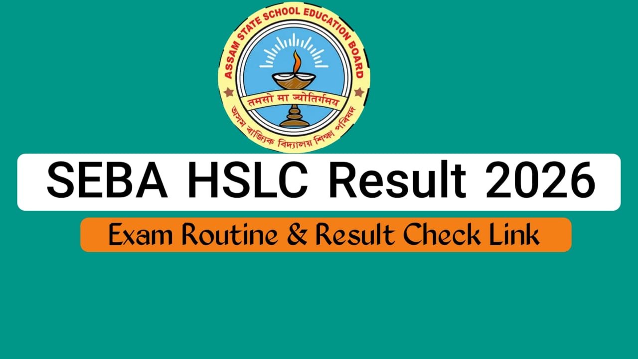 SEBA HSLC Result 2026 : Check Rechecking Result