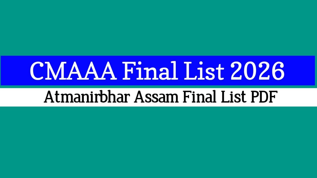 CMAAA Final List 2026 - 2.0 Atmanirbhar Assam Final List PDF